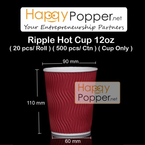 Ripple Paper Hot Cup 12oz ( 20 pcs/ Roll ) ( 500 pcs/ Ctn ) ( Cup Only ) PK-T0029 咖啡隔热纸杯